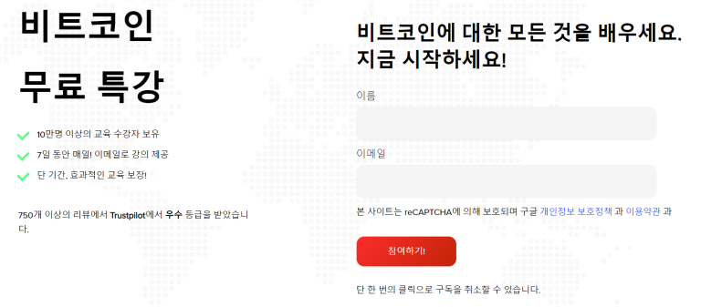 코인 에어드랍이란 에어드랍 참여 방법 및 사이트 총정리